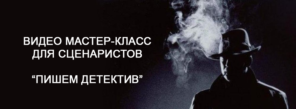 Платные мастер-классы